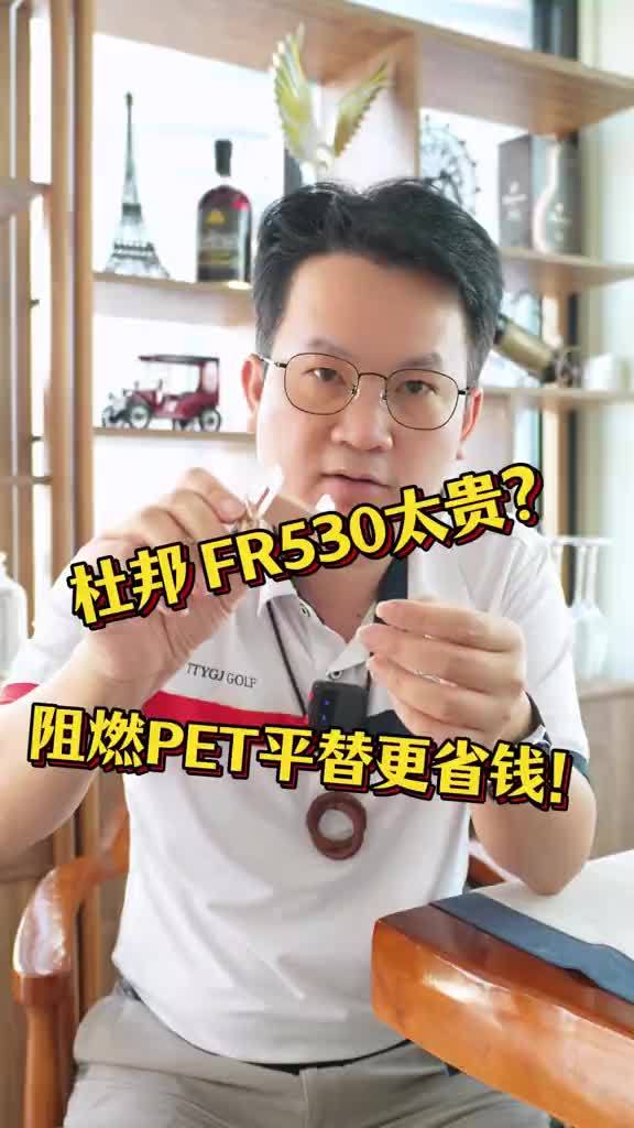 聚酯切片：纤维级，膜级，瓶级的不同之处-行业前沿|Chatplas|塑料在线