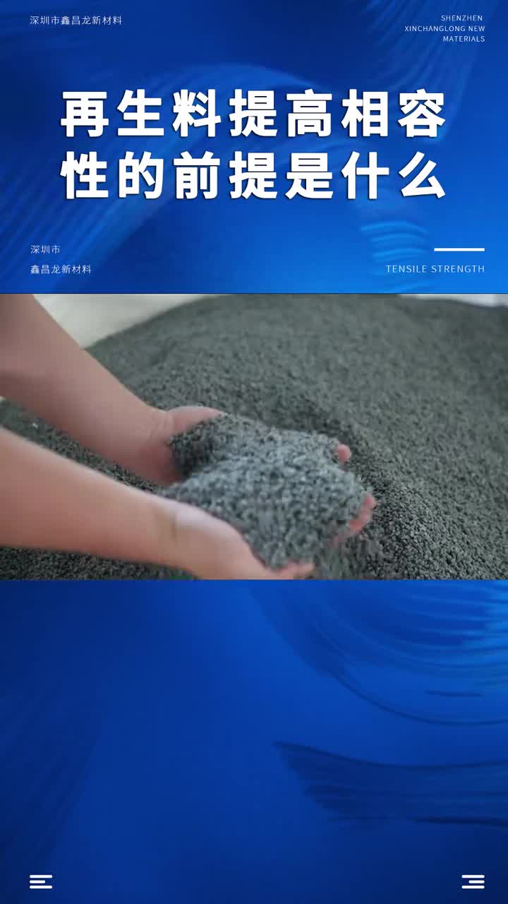 哪吒汽车，正式被申请破产-塑料视频在线看|Chatplas