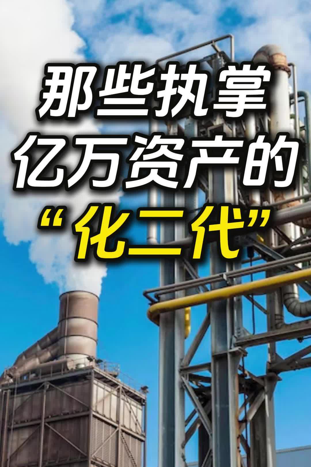 美联储主席传来重磅！“鲍威尔考虑辞职”，因翻新美联储总部-塑料视频在线看|Chatplas