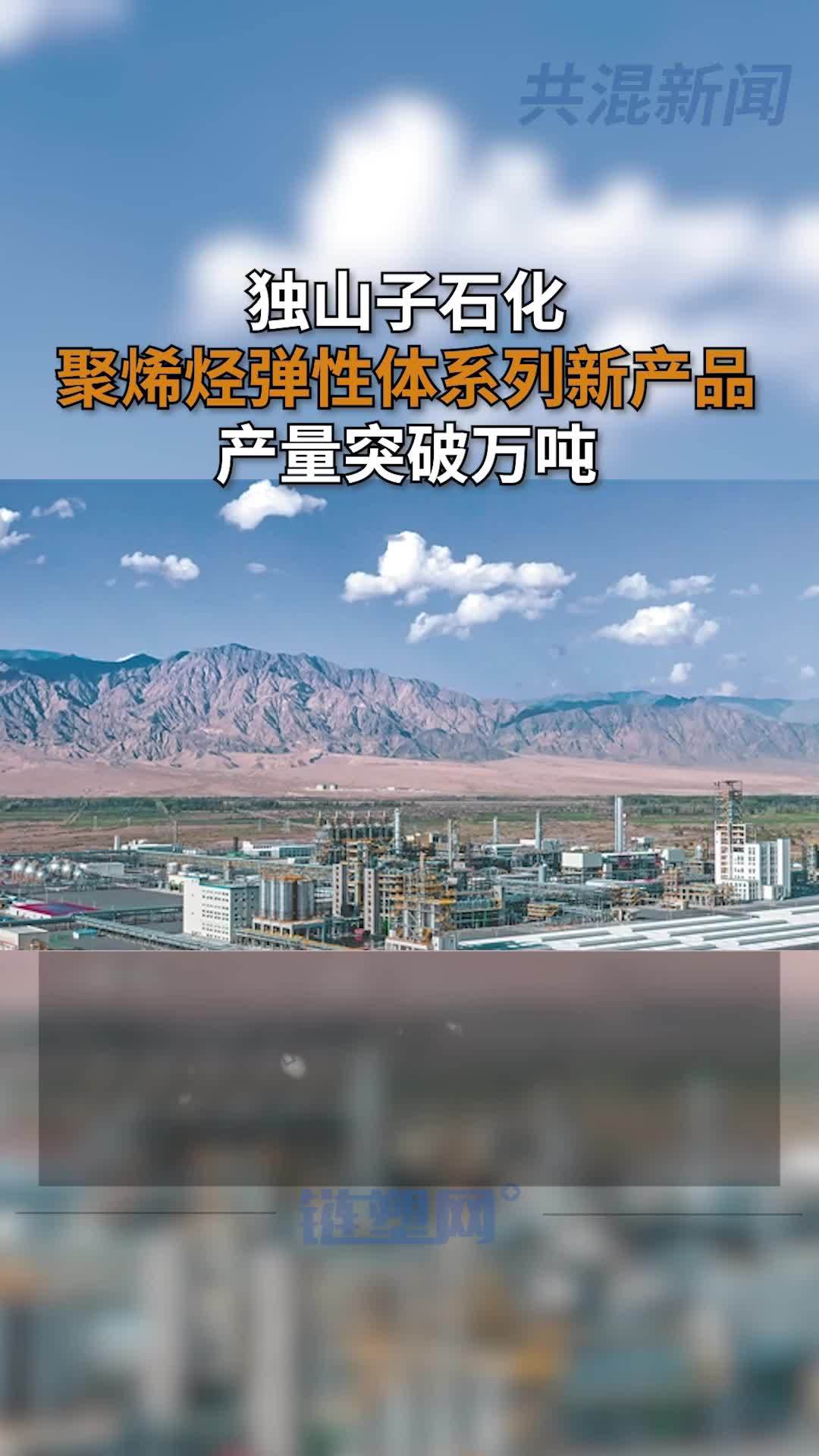 年产能4万吨，苏州昆岭多功能高端薄膜智能工厂成功入选智能工厂名单-大厂动态|Chatplas|塑料在线