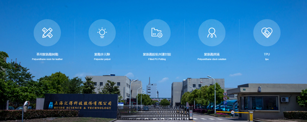 总投资20亿元！这一年产60万吨聚氨酯新材料项目环评受理-大厂动态|Chatplas|塑料在线