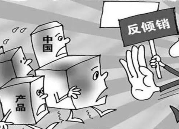 2024年，中国聚酯PET遭马来西亚、巴西、巴基斯坦、美国、欧盟反倾销调查-行业前沿|Chatplas|塑料在线