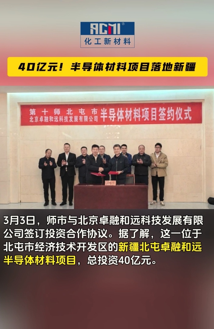 738亿元，又一千万吨炼化一体化项目-大厂动态|Chatplas|塑料在线