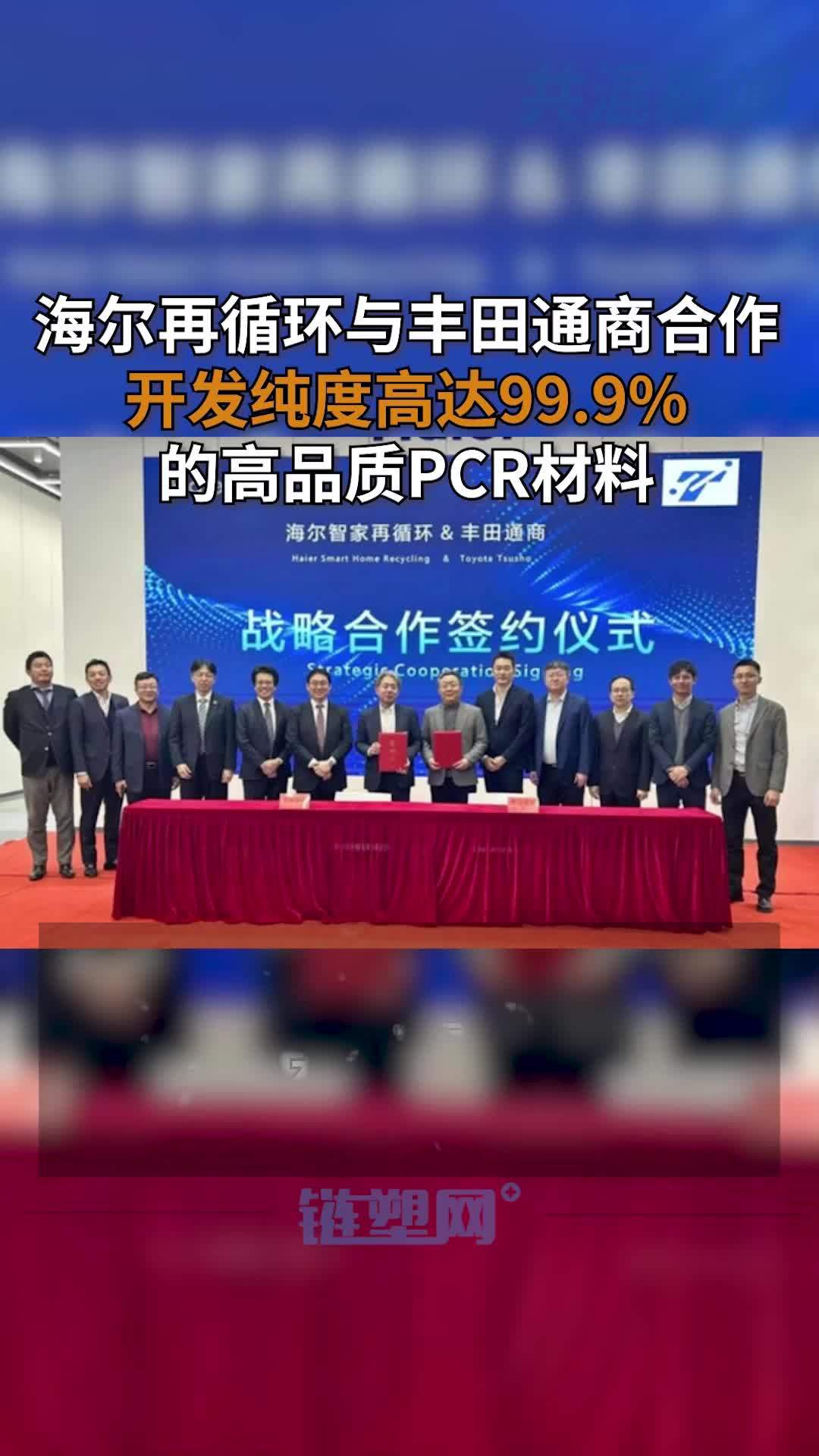 北京爱康宜诚3D打印骨耗材突破，金属增材制造椎间融合器进入特别审查程序-大厂动态|Chatplas|塑料在线