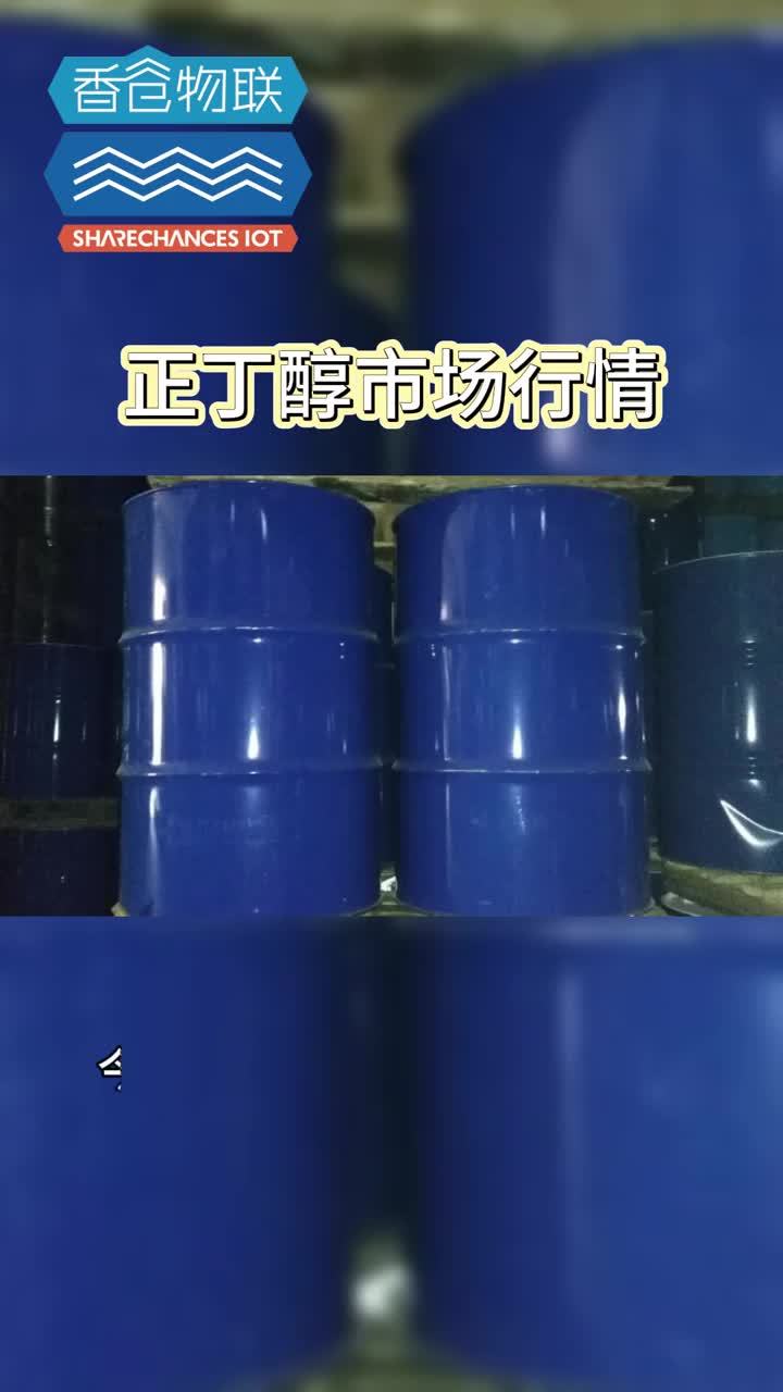 快来！茅台600万招募生物基材料的白酒包装-行业前沿|Chatplas|塑料在线