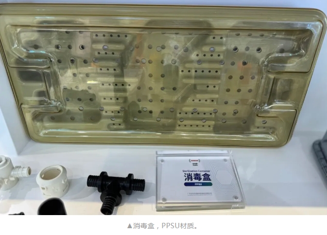 别再分不清PSU、PPSU、PESU了！一文带你了解“聚砜”家族！看看供应商都有-大厂动态|Chatplas|塑料在线