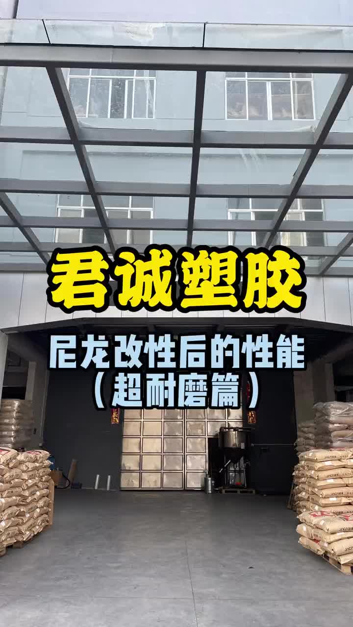 全自动添加剂小料助剂配料机——配方精准，批次高效。#spc地板#wpc地板#lvt地板#pvc墙板#pvc管材#pvc发泡板#pvc木饰面板#pvc型材#pvc门板#pvc造粒#pvc电缆 ...