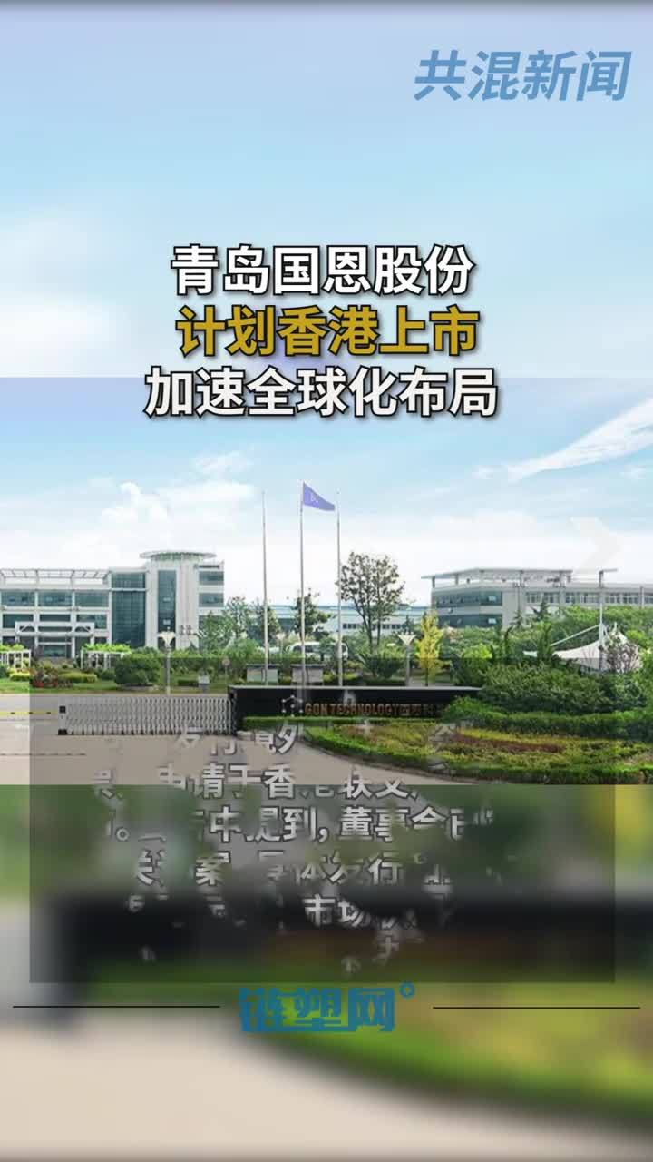 中资5大汽车在越南建厂：奇瑞/吉利/长城/长安/比亚迪-行业前沿|Chatplas|塑料在线
