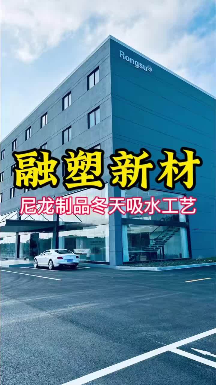 PC材料大变身：SABIC的创新魔法，全新聚碳酸酯产品更耐化学性-行业前沿|Chatplas|塑料在线