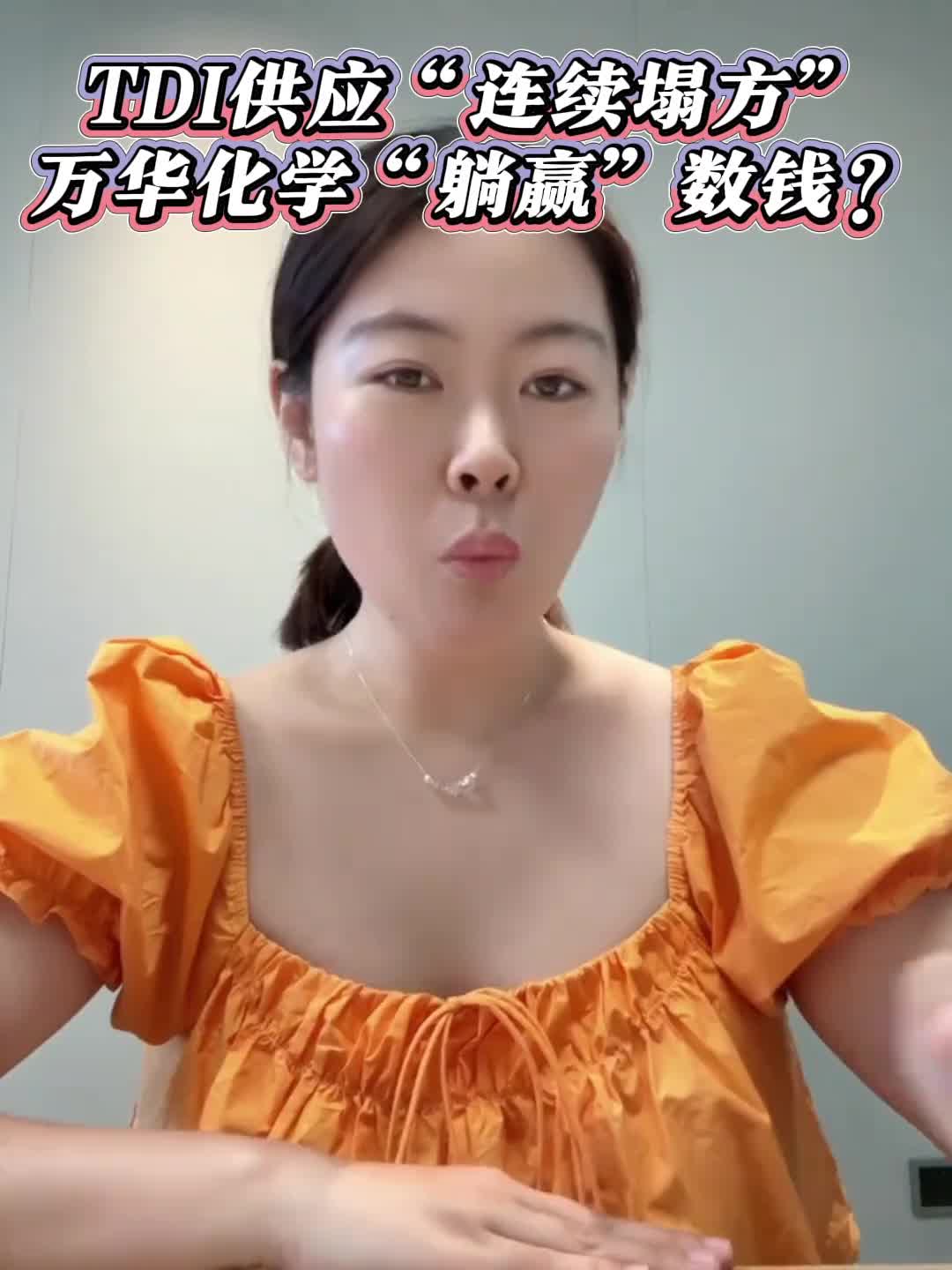 通用ABS塑料，溶脂30-塑料视频在线看|Chatplas