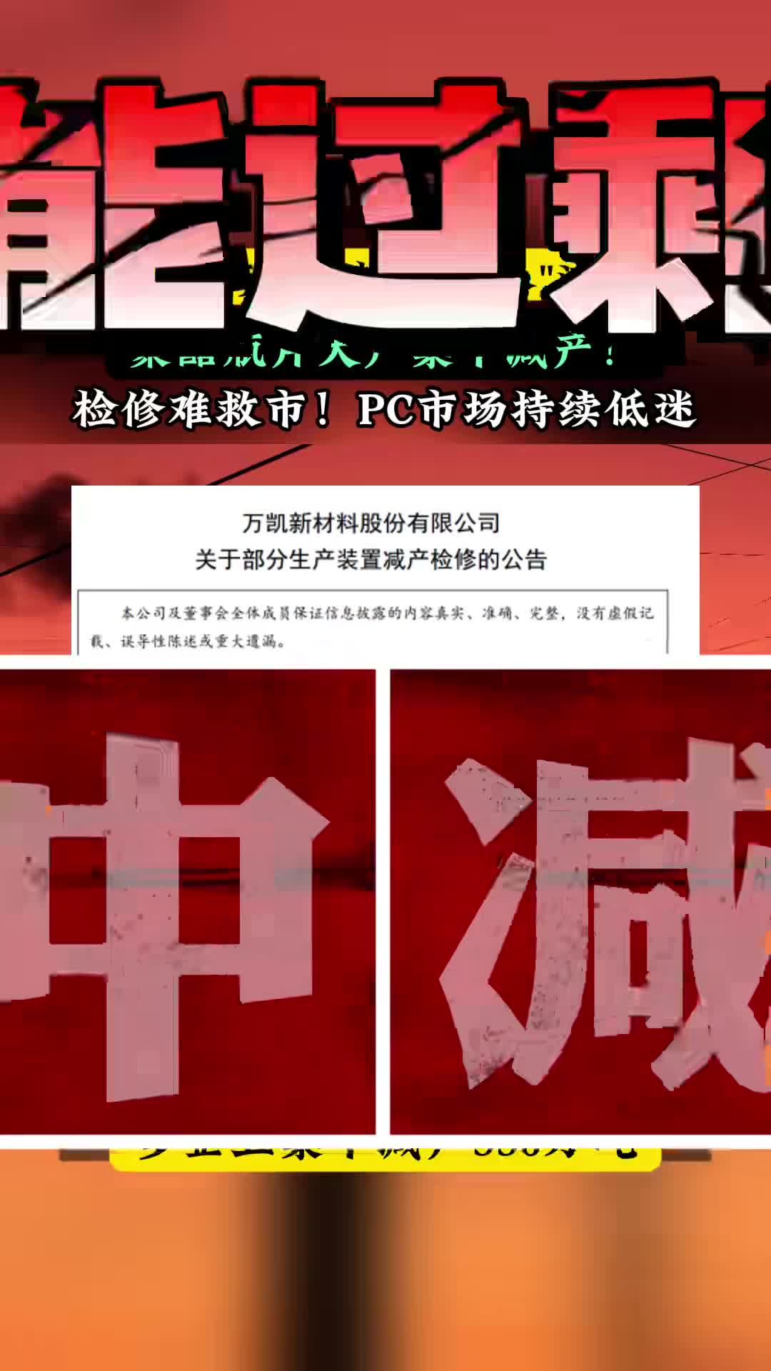 美国苹果明年将推出廉价版手机，iPhone 17e-塑料视频在线看|Chatplas