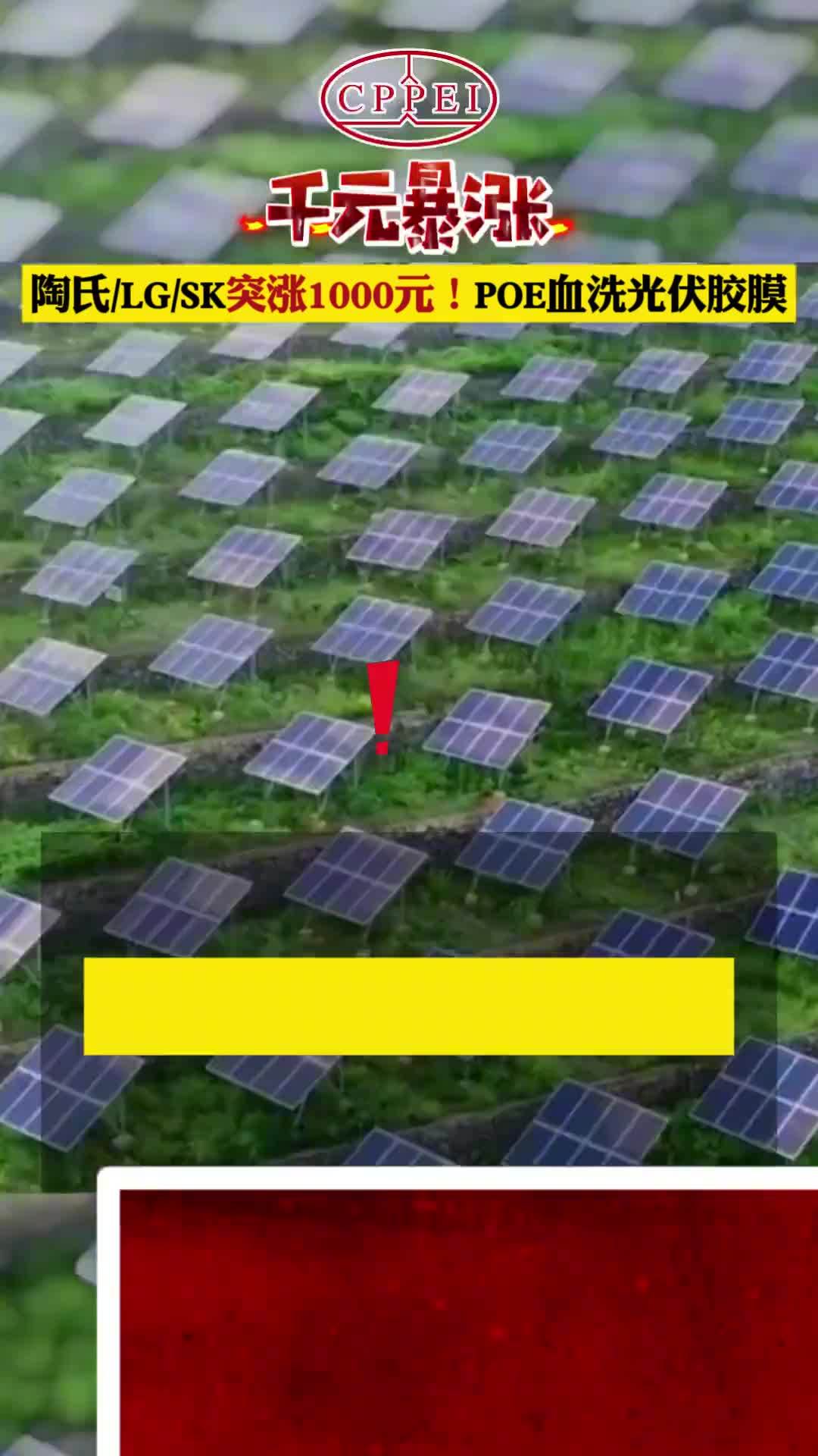 聚乳酸(PLA)全球前三！科碧恩Corbion首秀中国2025 CPHI-行业前沿|Chatplas|塑料在线