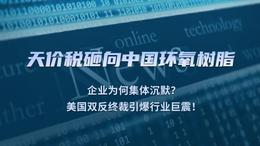 材料篇：TPU/PEBAX/PA——介入医用导管材料的“红黑榜”-材料干货|Chatplas|塑料在线