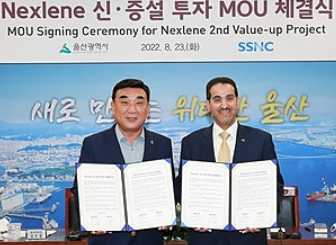 年产33万吨聚烯烃！Sabic Nexlene合资公司将在韩国扩建聚烯烃材料厂-大厂动态|专塑视界|塑料在线
