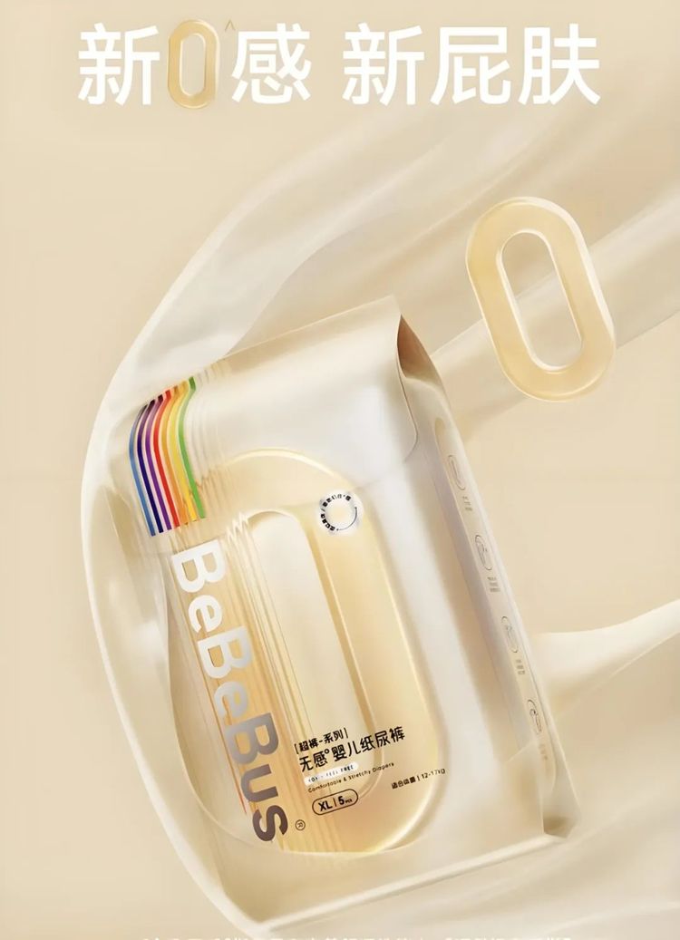 IPO雷达｜小红书捧红“母婴顶流”，BeBeBus“高端梦”还能做多久？-大厂动态|Chatplas|塑料在线