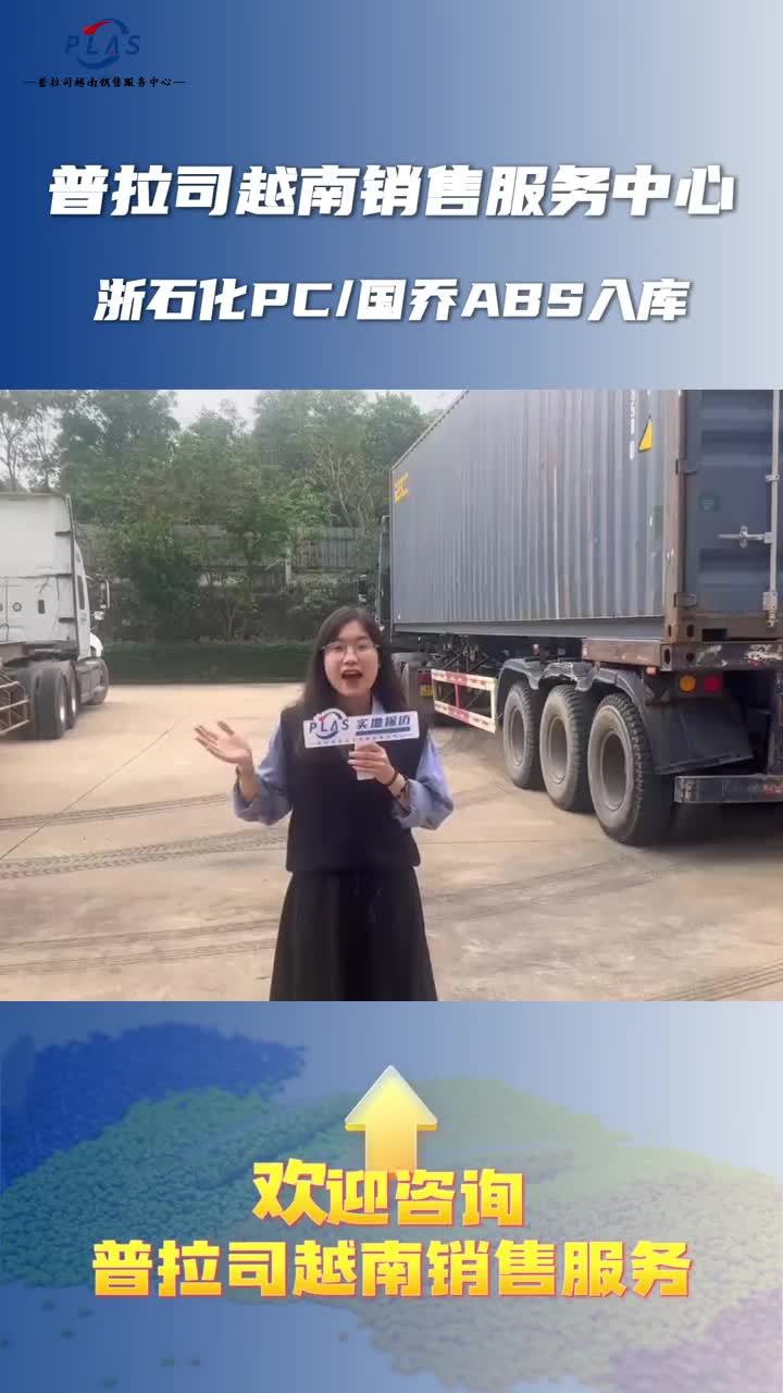 优企推荐 | 中山宜必思科技有限公司：依托上市公司稳定推进电机技术-大厂动态|Chatplas|塑料在线