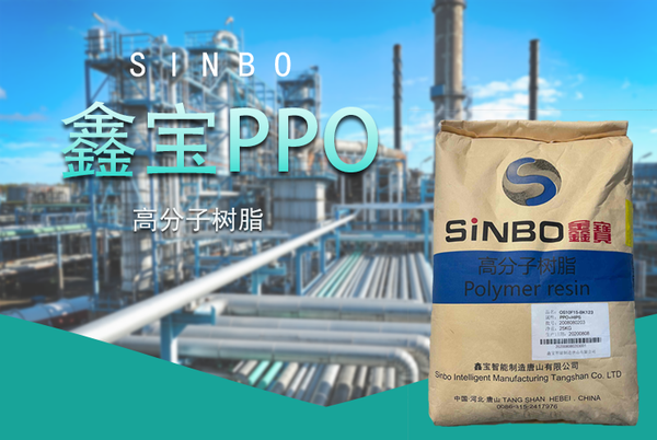 聚苯醚PPO聚合企业大盘点！-大厂动态|Chatplas|塑料在线