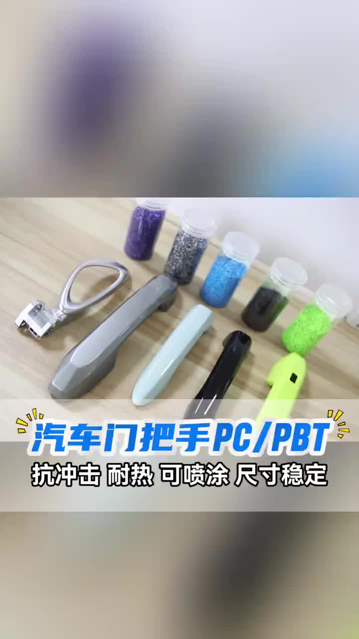 PVC常见问题和解决方案!-塑料视频在线看|Chatplas
