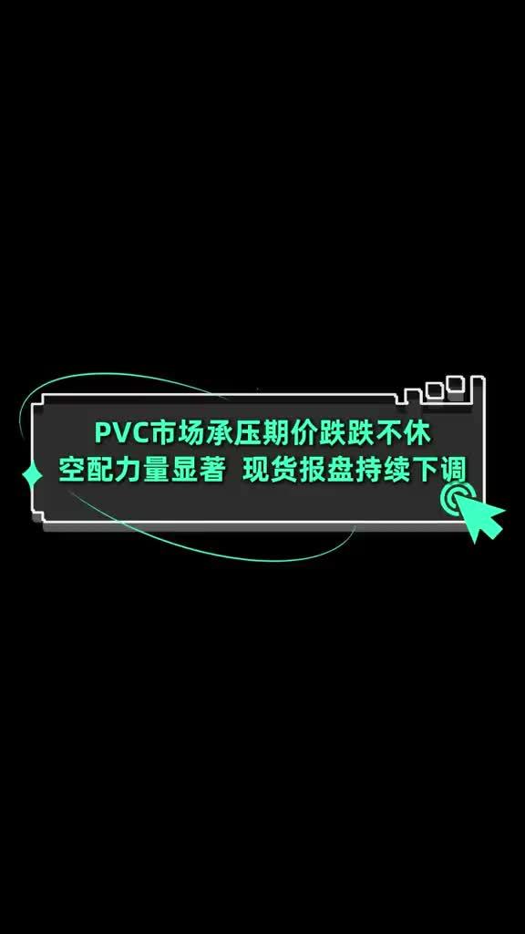 大盘点！国内外39家聚氯乙烯PVC树脂生产企业介绍！-材料干货|Chatplas|塑料在线