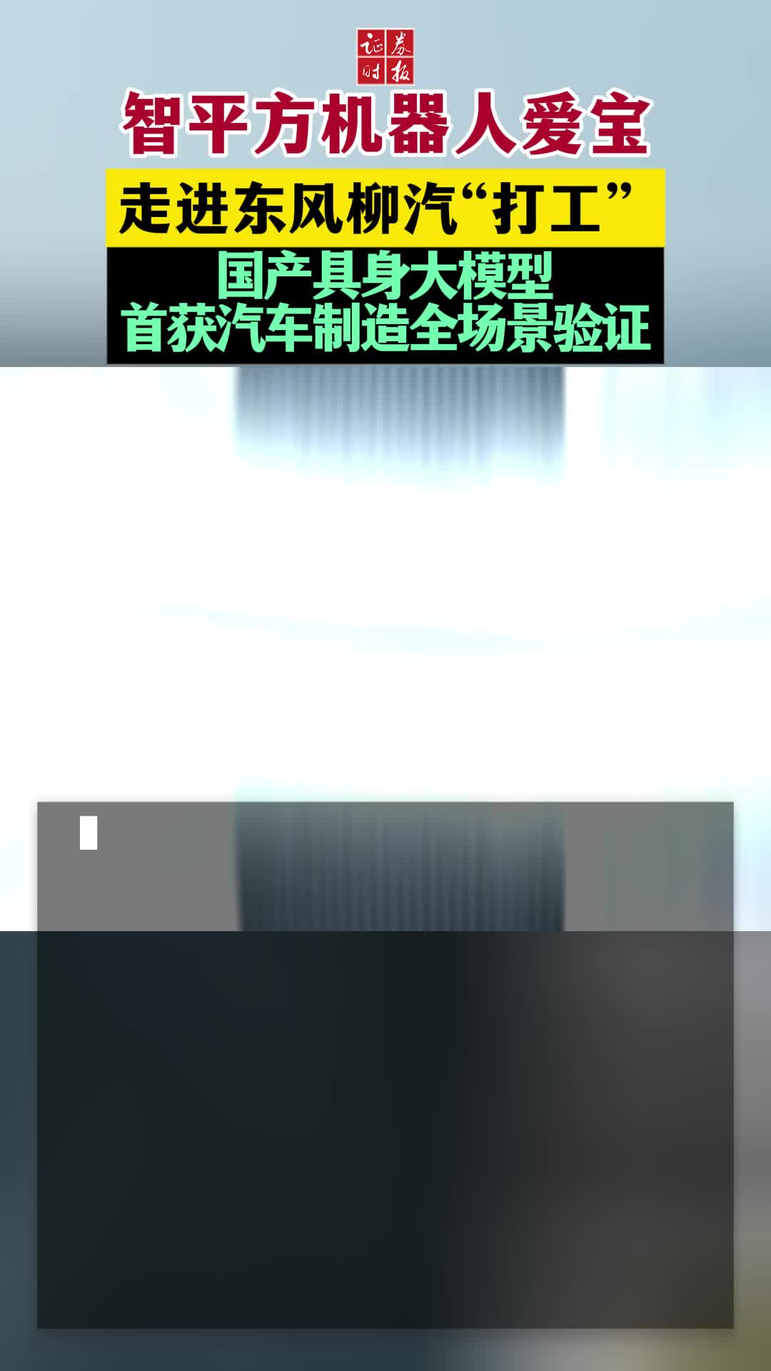 电子外壳用染色ps塑料颗粒无黑点杂质，易加工成型-塑料视频在线看|Chatplas