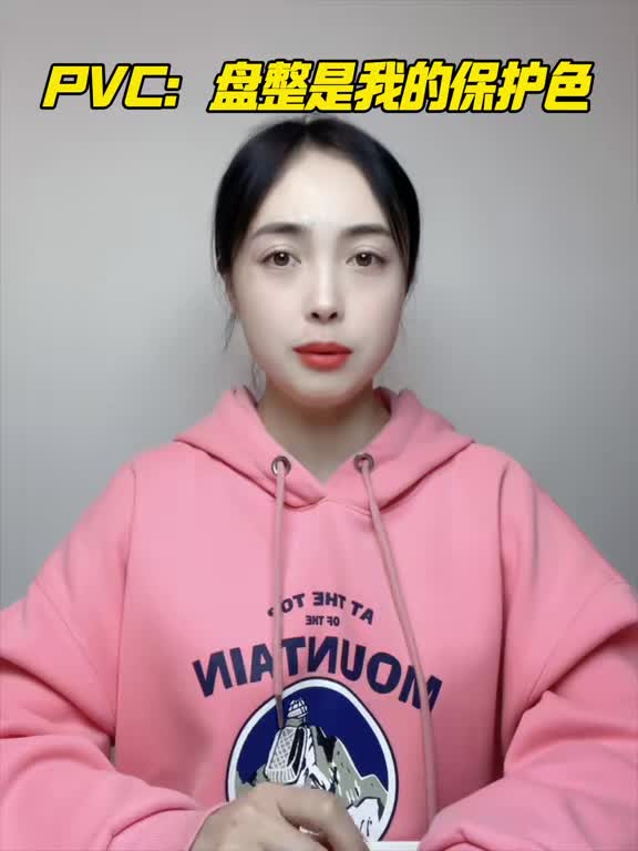 20万吨！神马普利公司尼龙6装置投料试车成功-塑料视频在线看|Chatplas