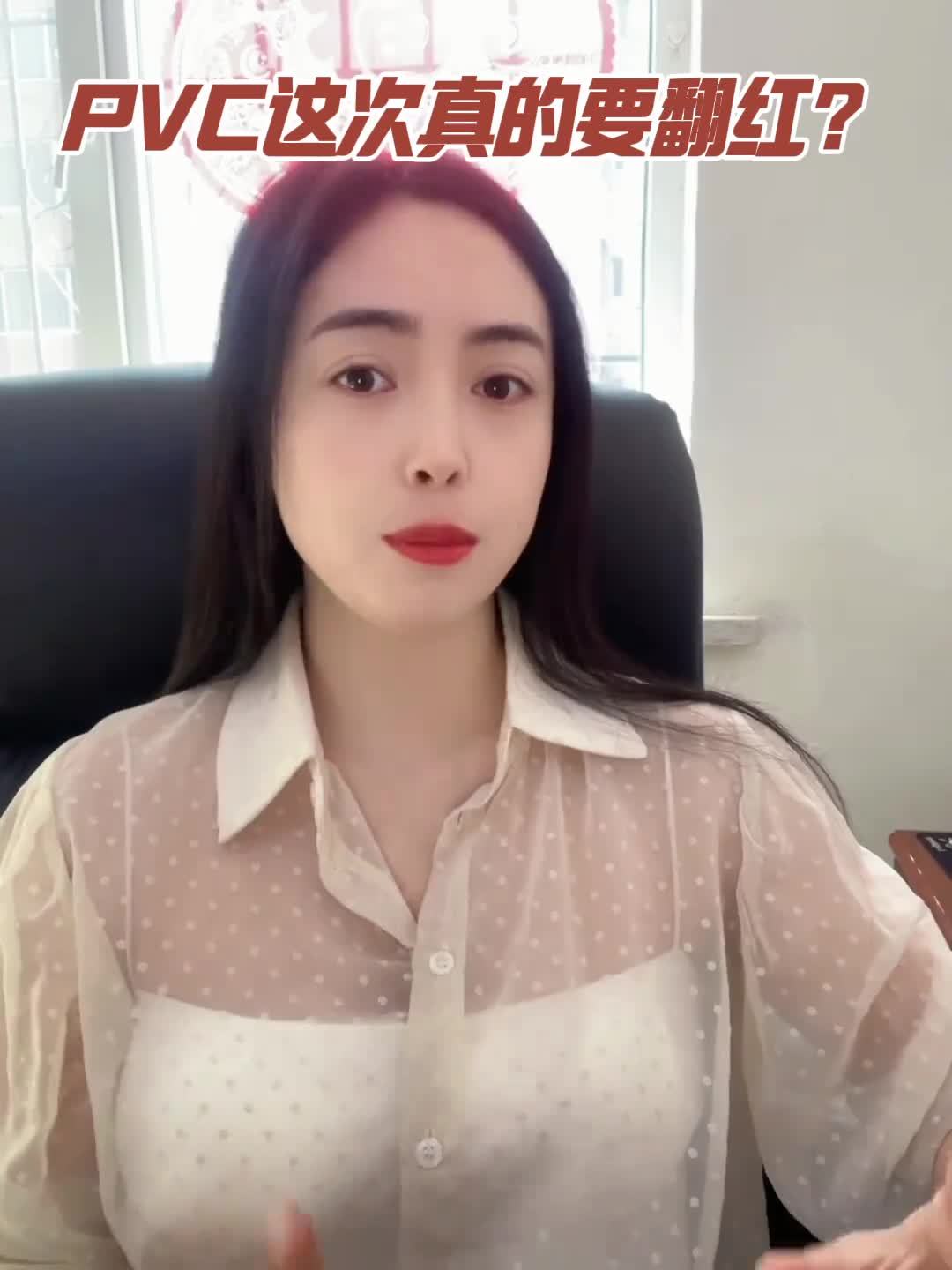 中石化4000吨对位芳纶、4000吨UHMWPE纤维项目获批！-行业前沿|Chatplas|塑料在线