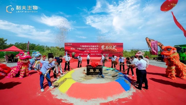 FDCA火了!从新凤鸣战略合作看生物基材料的产业新机遇-行业前沿|Chatplas|塑料在线