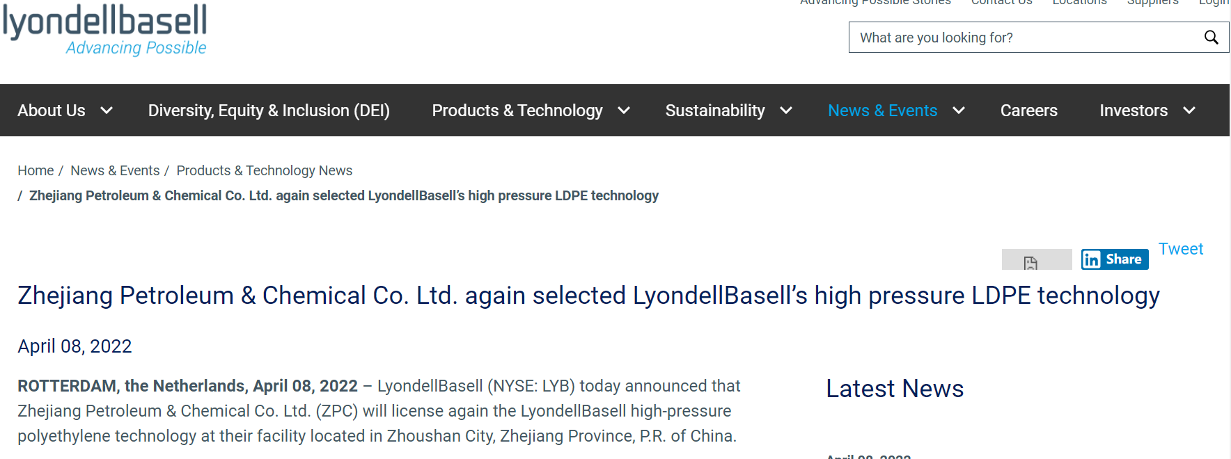 重磅！浙石化再获利安德巴赛尔技术授权，生产40万吨LDPE和EVA！-大厂动态|专塑视界|塑料在线