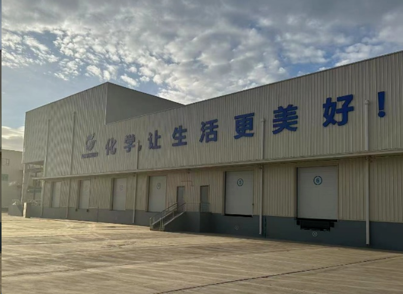 一次开车成功！万华30万吨/年MDI分离装置顺利建成投产-大厂动态|Chatplas|塑料在线