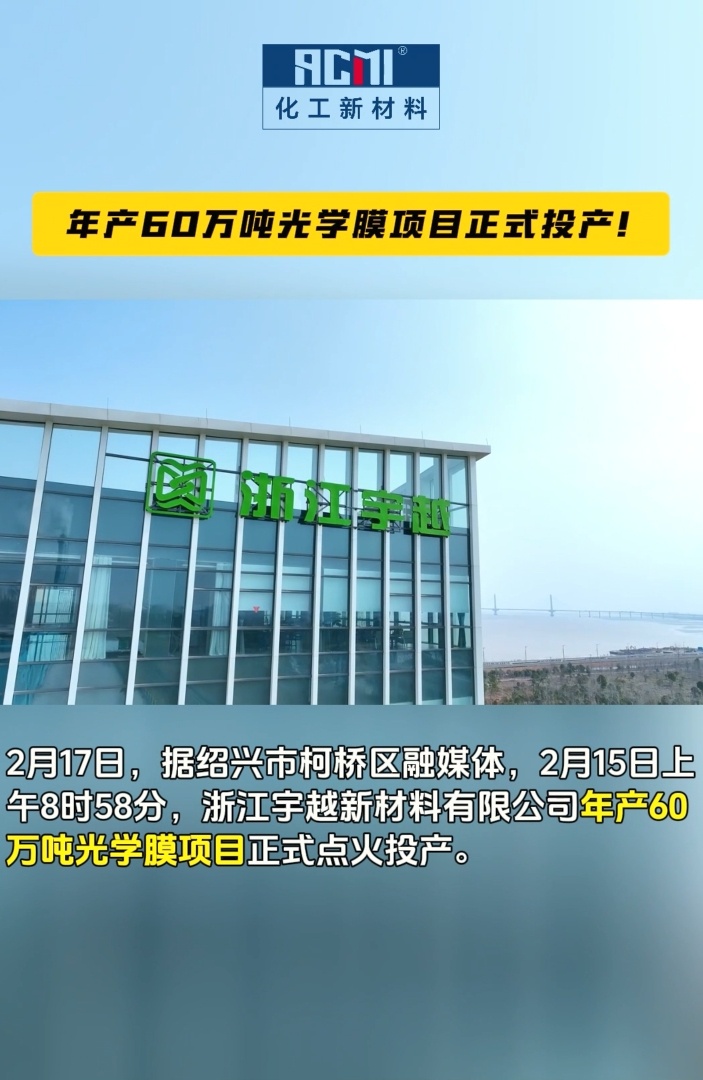 泺绎医疗新型血管缝合器系统获批上市！-大厂动态|Chatplas|塑料在线