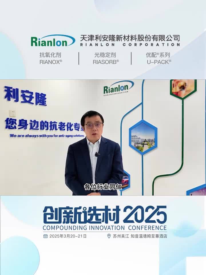 来了！2025上海车展展位分布图（各展馆车企品牌一览）-展会活动|Chatplas|塑料在线