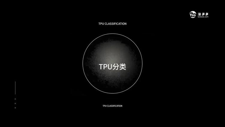 巴斯夫加大全球TPU战略布局，推出生物基TPU-工程料|Chatplas