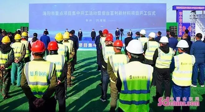 投资16亿元！总产能23万吨功能膜项目开工-大厂动态|Chatplas|塑料在线