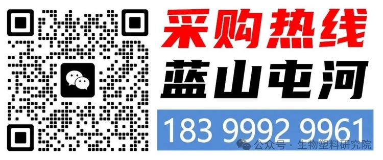 金丹科技PLA项目进展，PBAT/PLA/BDO/PBS/PPC/PHA行情-行业前沿|专塑视界|塑料在线