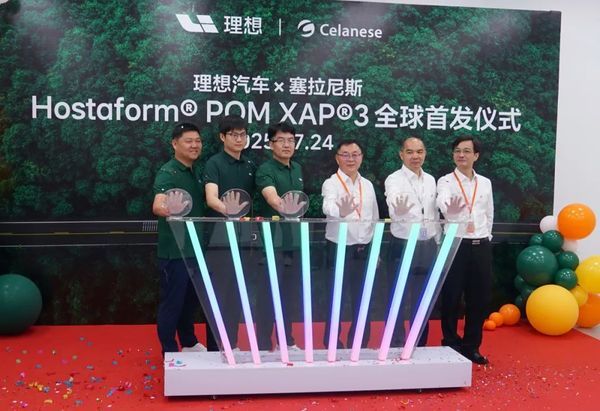 塞拉尼斯与理想汽车携手，首发超低散发材料Hostaform® POM XAP®3-大厂动态|Chatplas|塑料在线
