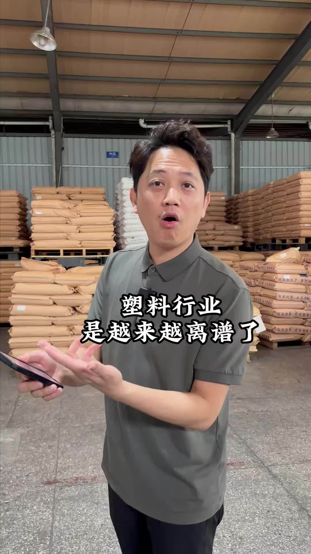 材料干货 | 工程塑料聚碳酸酯（PC）：特性、应用与发展-材料干货|Chatplas|塑料在线