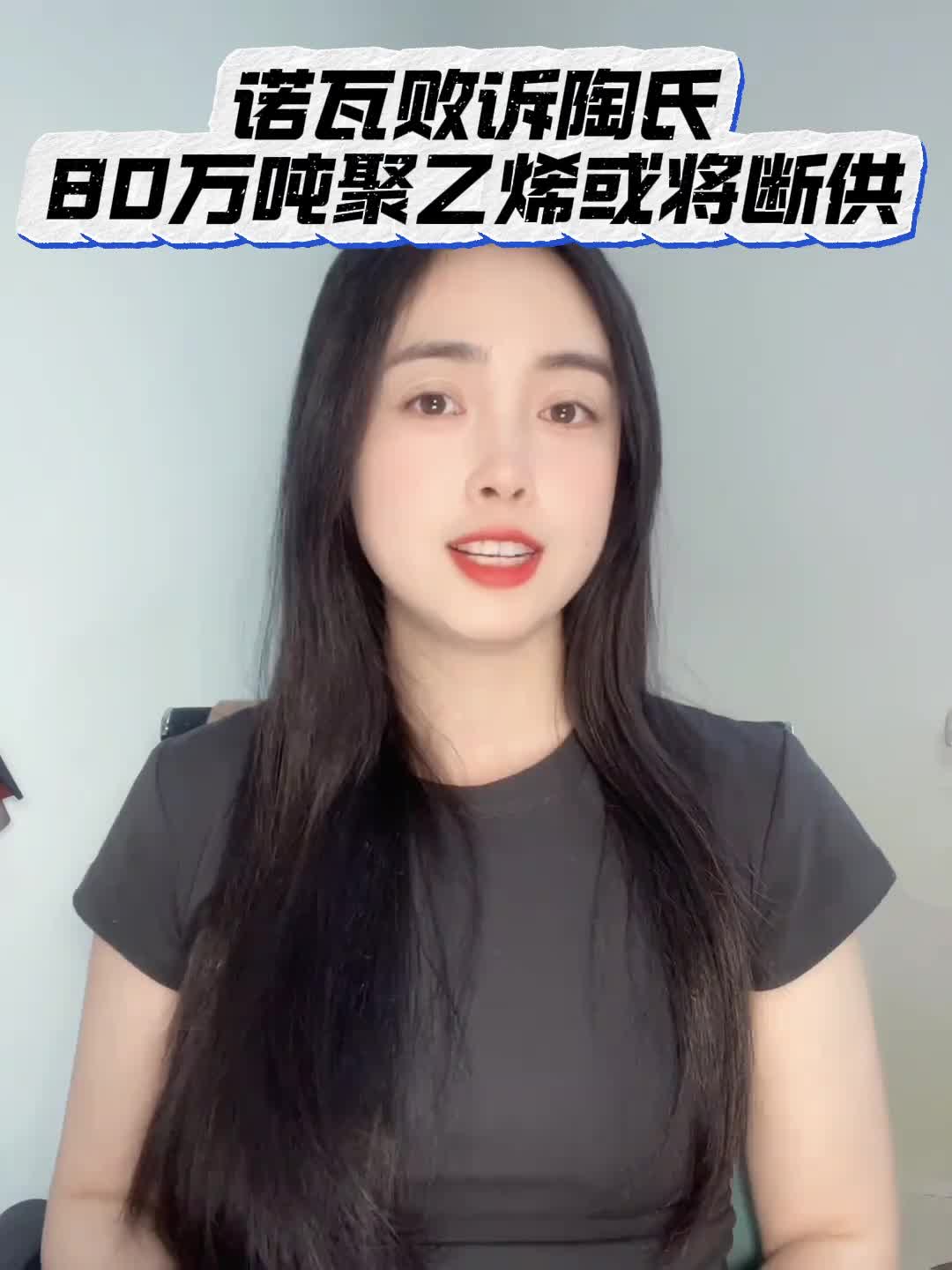 中证指数：将发布中证科创创业半导体指数-塑料视频在线看|Chatplas