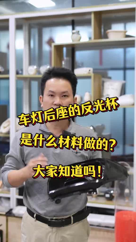 PA6GF30热稳定黑色，全新料改性-塑料视频在线看|Chatplas