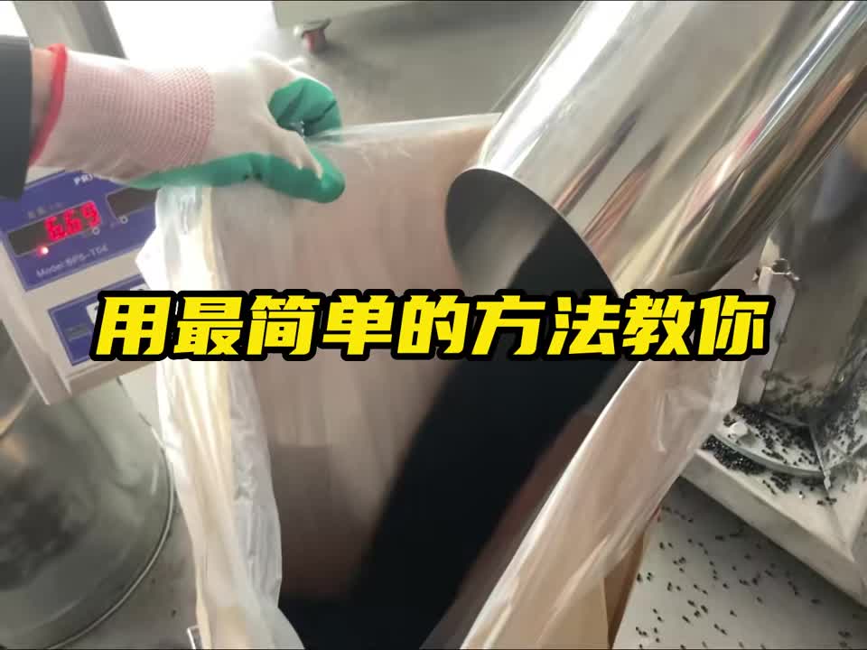 巴斯夫Balindur® FIX聚氨酯解决方案助力实现冰-塑料视频在线看|Chatplas