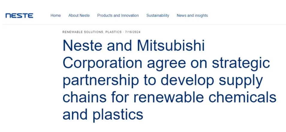Neste和三菱商事达成战略合作伙伴关系，共同开发可再生化学品和塑料供应链-大厂动态|专塑视界|塑料在线