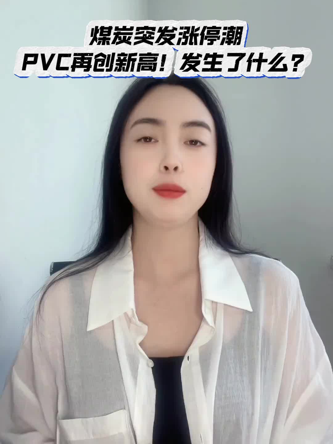 市场监管总局暂停对杜邦中国集团有限公司的反垄断调查程序-塑料视频在线看|Chatplas