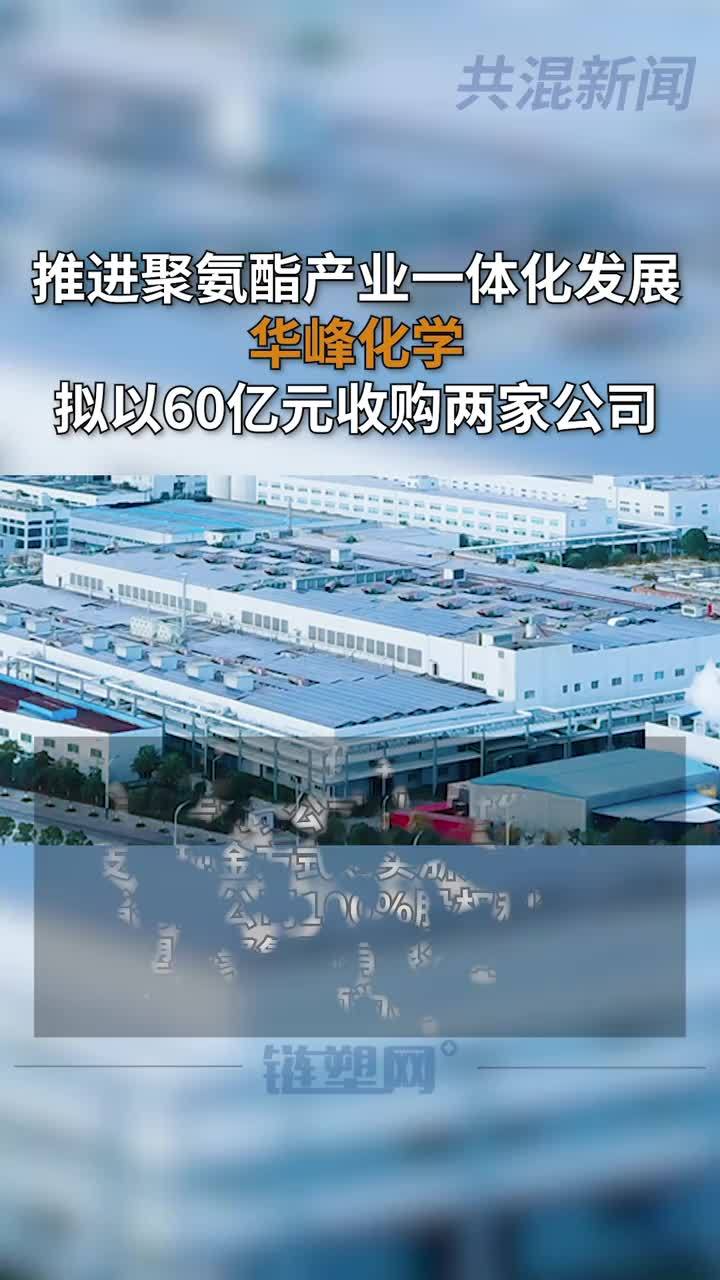 亿科化学45万吨/年本体法ABS投产-大厂动态|Chatplas|塑料在线