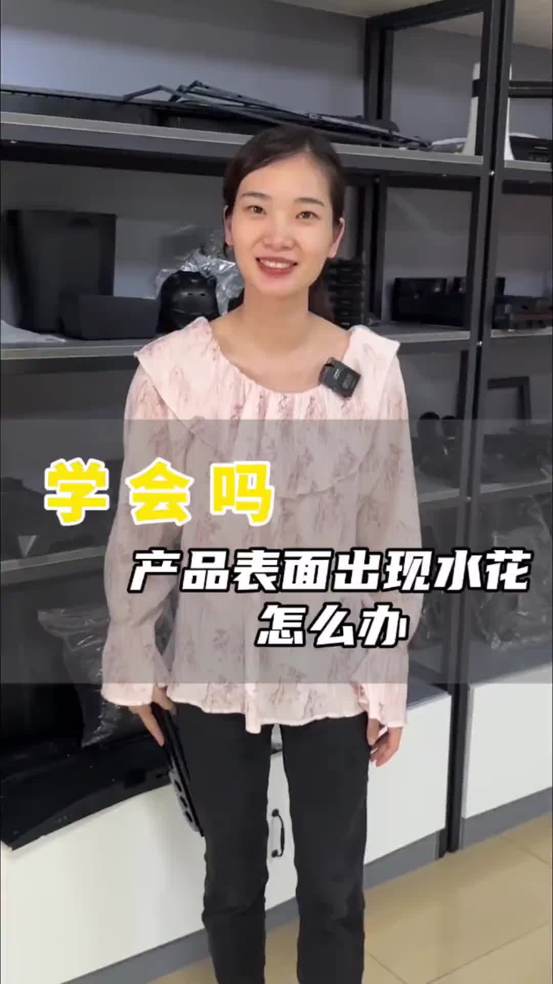 改苯475黑色，还能叫它响料的PS聚苯乙烯你们认识吗？-塑料视频在线看|Chatplas