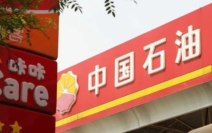 定了！中石化入局，投74亿建30万吨BDO（附中石化降解全版图）-大厂动态|Chatplas|塑料在线