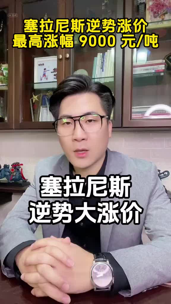 ABS耐温不够 怎么办? 改性塑料提高ABS耐温 配方大-塑料视频在线看|Chatplas