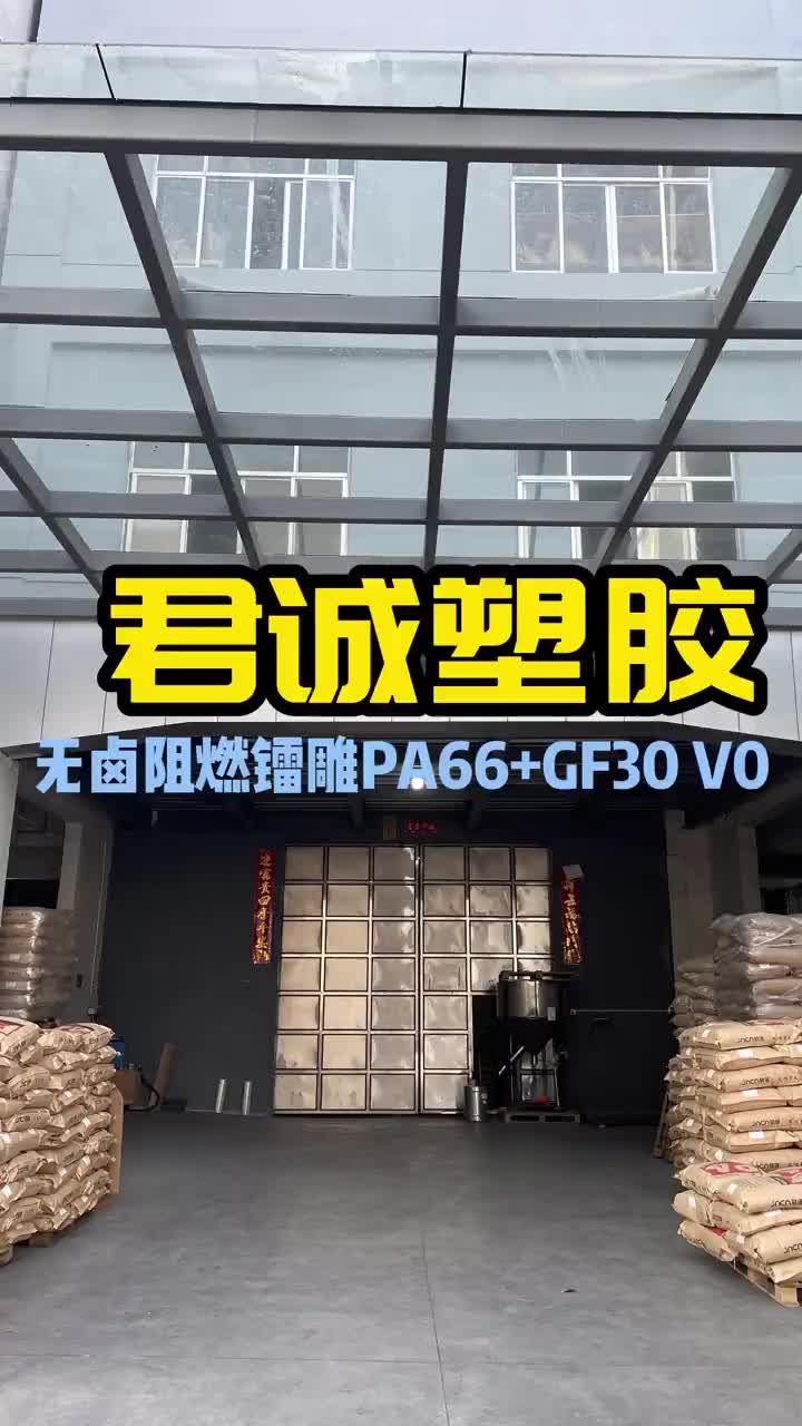 煤制烯烃赢麻了，油厂倒贴哭晕在厕-塑料视频在线看|Chatplas