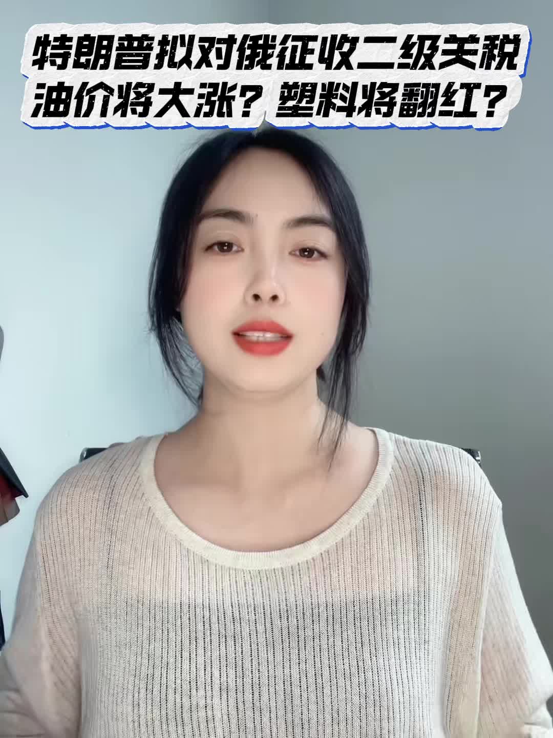 ABS生死局，是抄底还是逃命？关于ABS塑料产业上下游的-塑料视频在线看|Chatplas