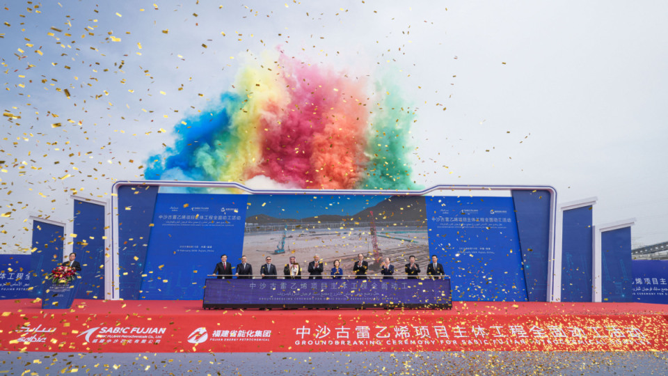 【一周新材塑递】年后PE、聚酯、改性树脂项目纷纷开工！大咖为何集体押注生物基市场-行业前沿|Chatplas|塑料在线