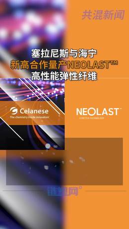 BDO下游衍生品大全：氨纶/PBT/PBAT/NMP/BED/BTO/PVP/P-行业前沿|Chatplas|塑料在线