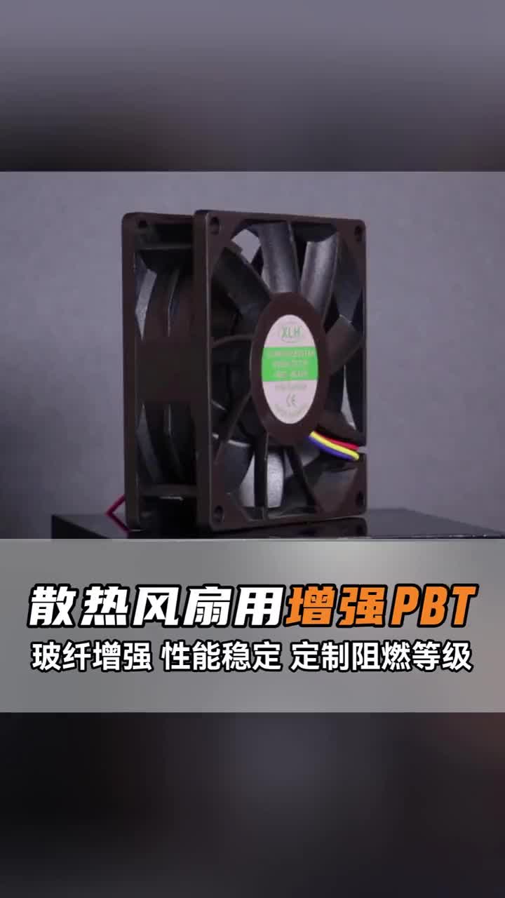 改性尼龙 二硫化钼尼龙了解一下-塑料视频在线看|Chatplas